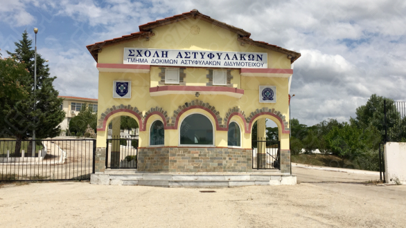 ΠΡΟΣΚΛΗΣΗ ΓΙΑ ΥΠΗΡΕΣΙΕΣ ΣΙΤΙΣΗΣ - CATERING ΣΤΗΝ ΣΧΟΛΗ ΑΣΤΥΦΥΛΑΚΩΝ ...